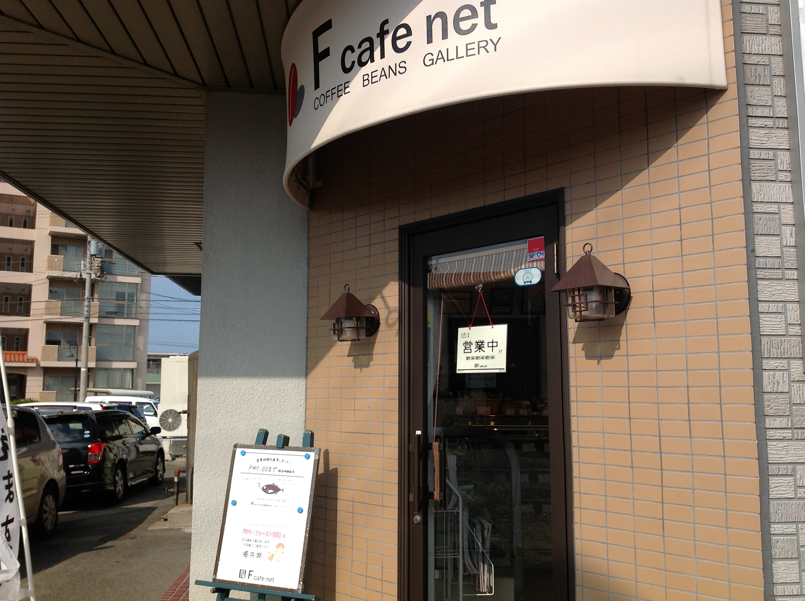 「Fcafe net」｜福井食なび – FM福井 76.1MHz JOLU-FM