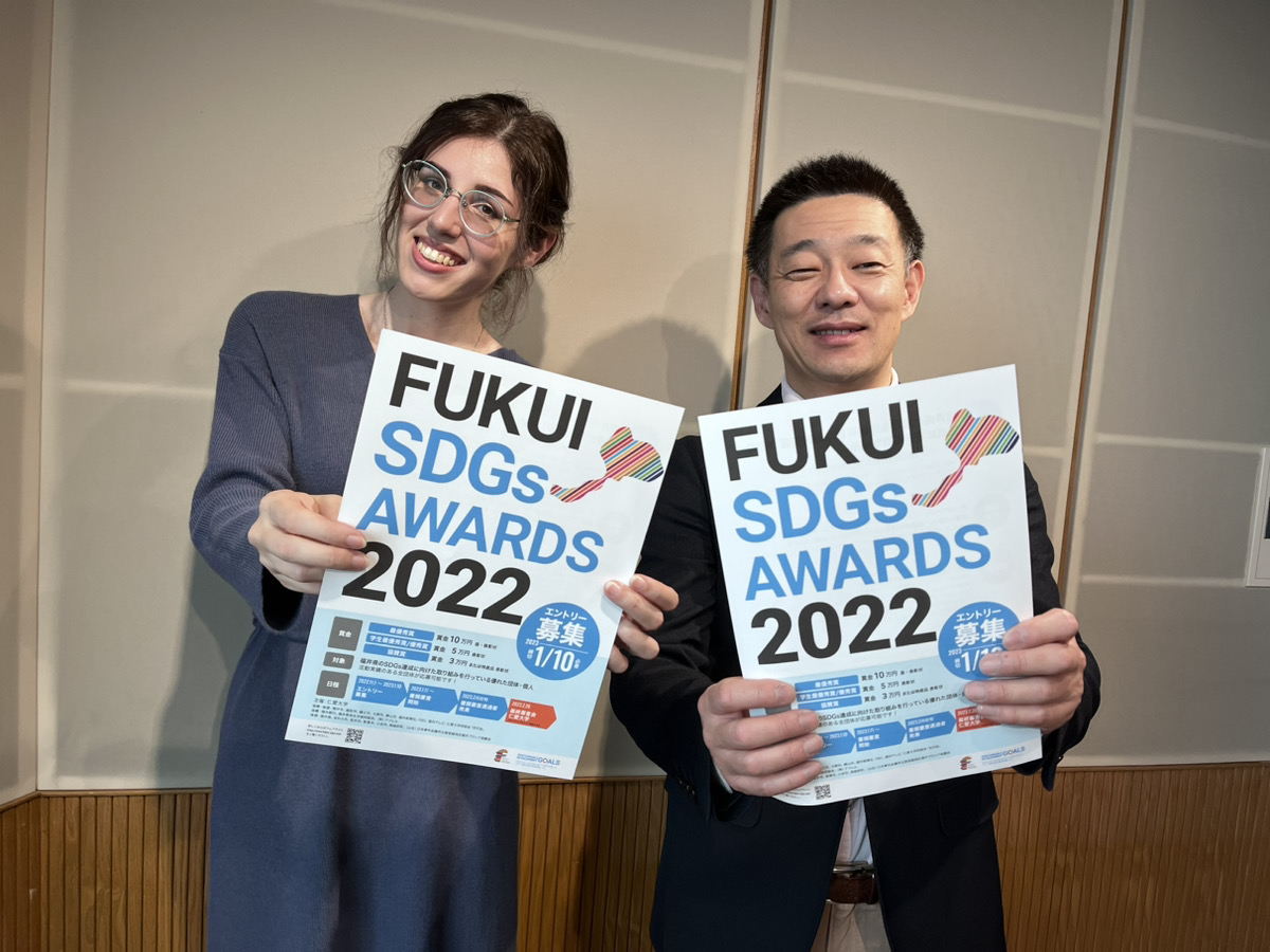 2023.1.6 今年も開催！福井 SDGs AWARDS！｜FUKUI SDGs compass – FM福井 76.1MHz JOLU-FM
