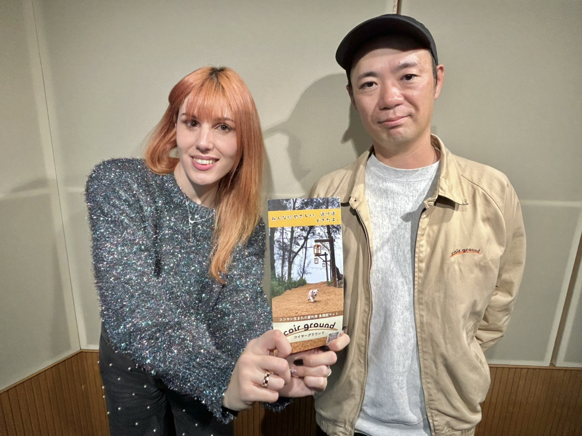 2024.12.4 みんなのやさしい通り道 コイヤーグラウンド！｜FUKUI SDGs compass – FM福井 76.1MHz JOLU-FM