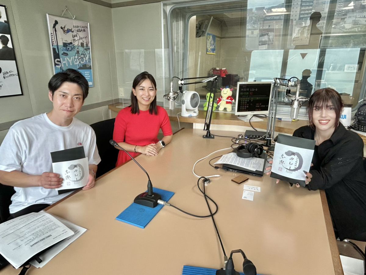 2025.8.13 使われることのなかった素材に新しい命を味わう プレミアム黒カレーが誕生！｜FUKUI SDGs compass – FM福井 76.1MHz JOLU-FM